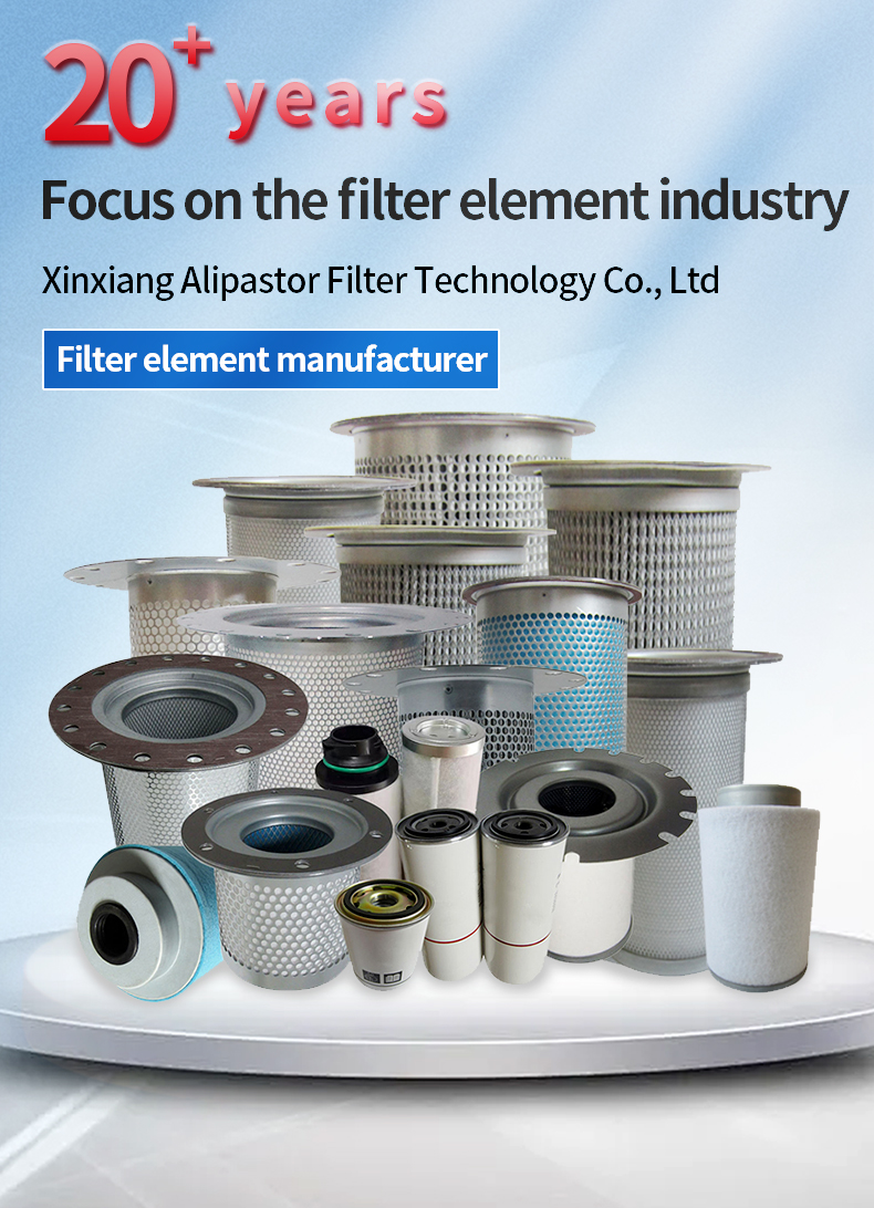 15488604 Imported Glass Fiber Oil Separator for Screw Compressor - 网站